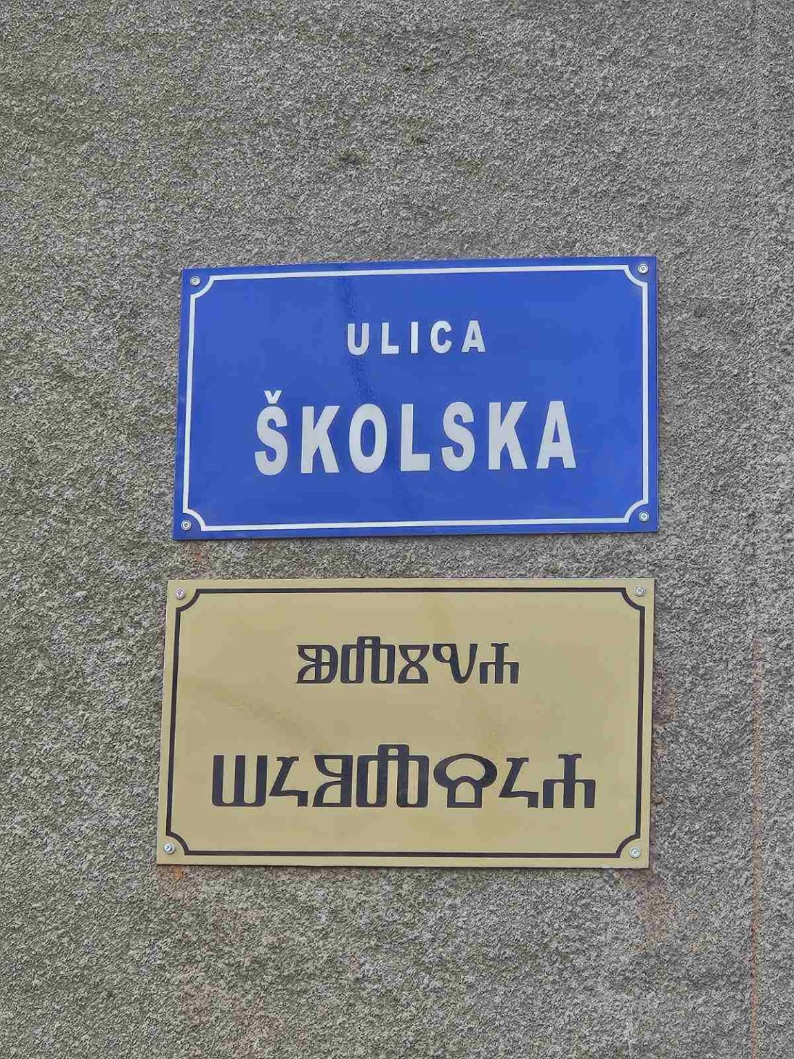 A village revives Croatia’s oldest script on its street signs | Croatia ...