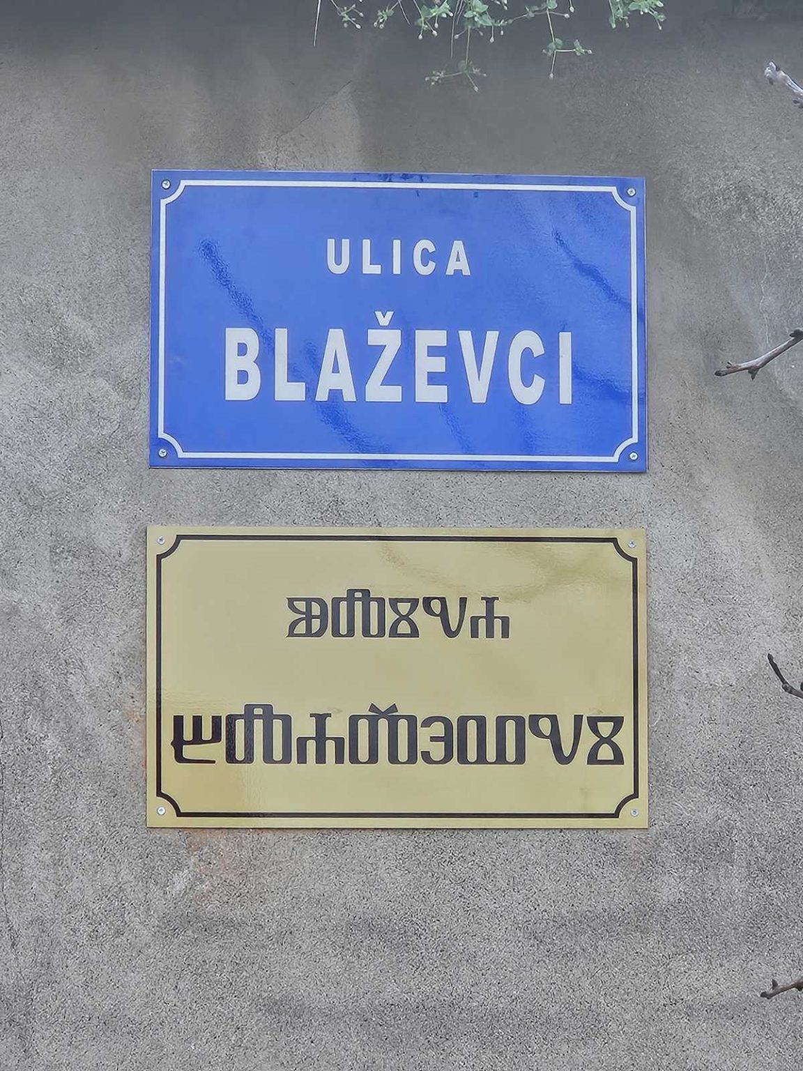 A village revives Croatia’s oldest script on its street signs | Croatia ...